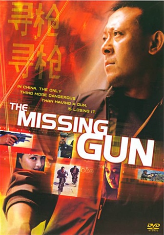 Missing Gun - CeX (MX): - Comprar, Vender, Donar